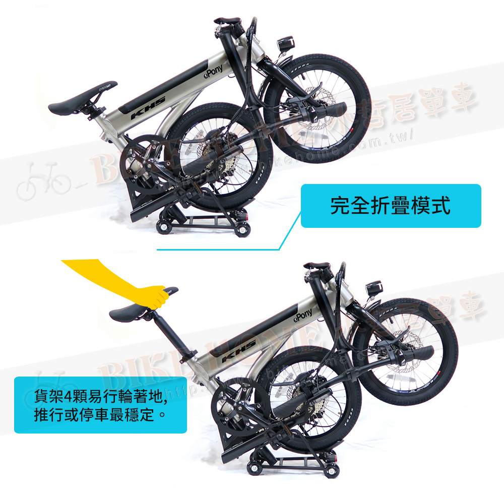 KHS功學社 ePONY電小馬 16吋8速5段電動輔助折疊自行車-珍珠白(類小布)