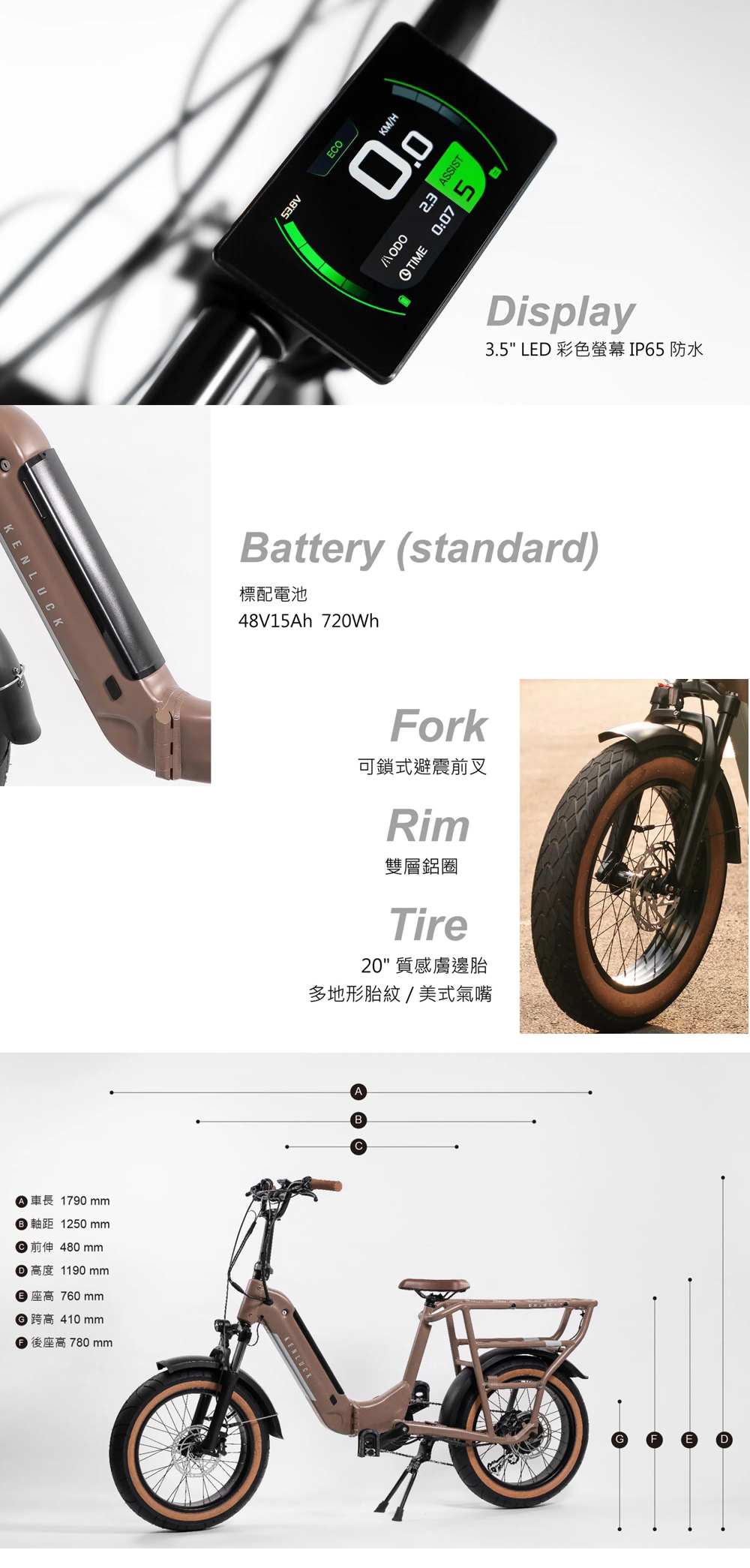 KENLUCK墾樂 GOLUCK 20吋胖胎碟煞折疊電動輔助自行車-霧沙漠(此為貴重商品,出貨日將有客服電聯)