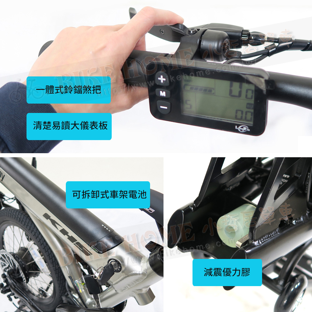 KHS功學社 ePONY電小馬 16吋8速5段電動輔助折疊自行車-珍珠白(類小布)