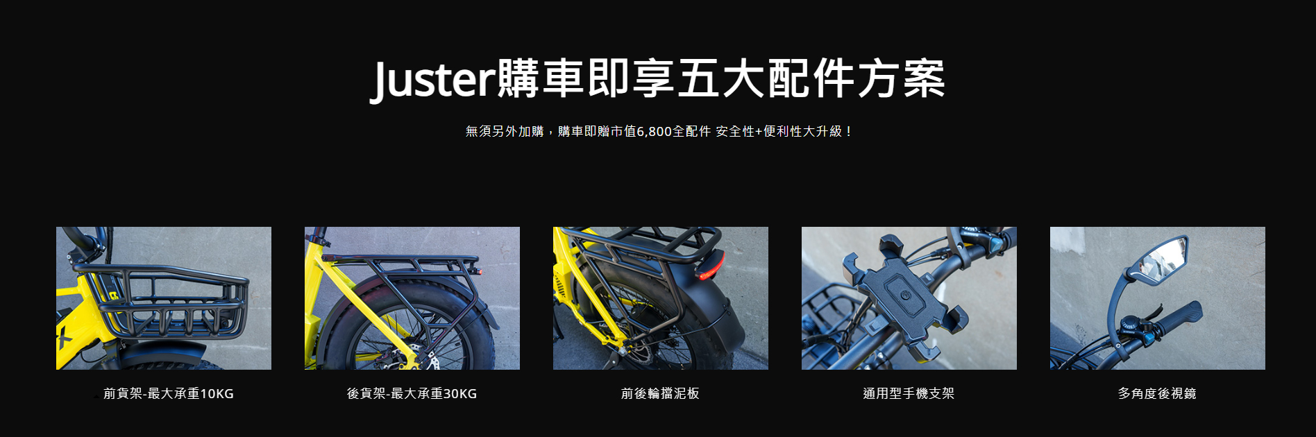 ENERMAX安耐美 Juster杰司特7速5段電助力20吋胖胎低跨點鋁合金電動輔助單車-藍