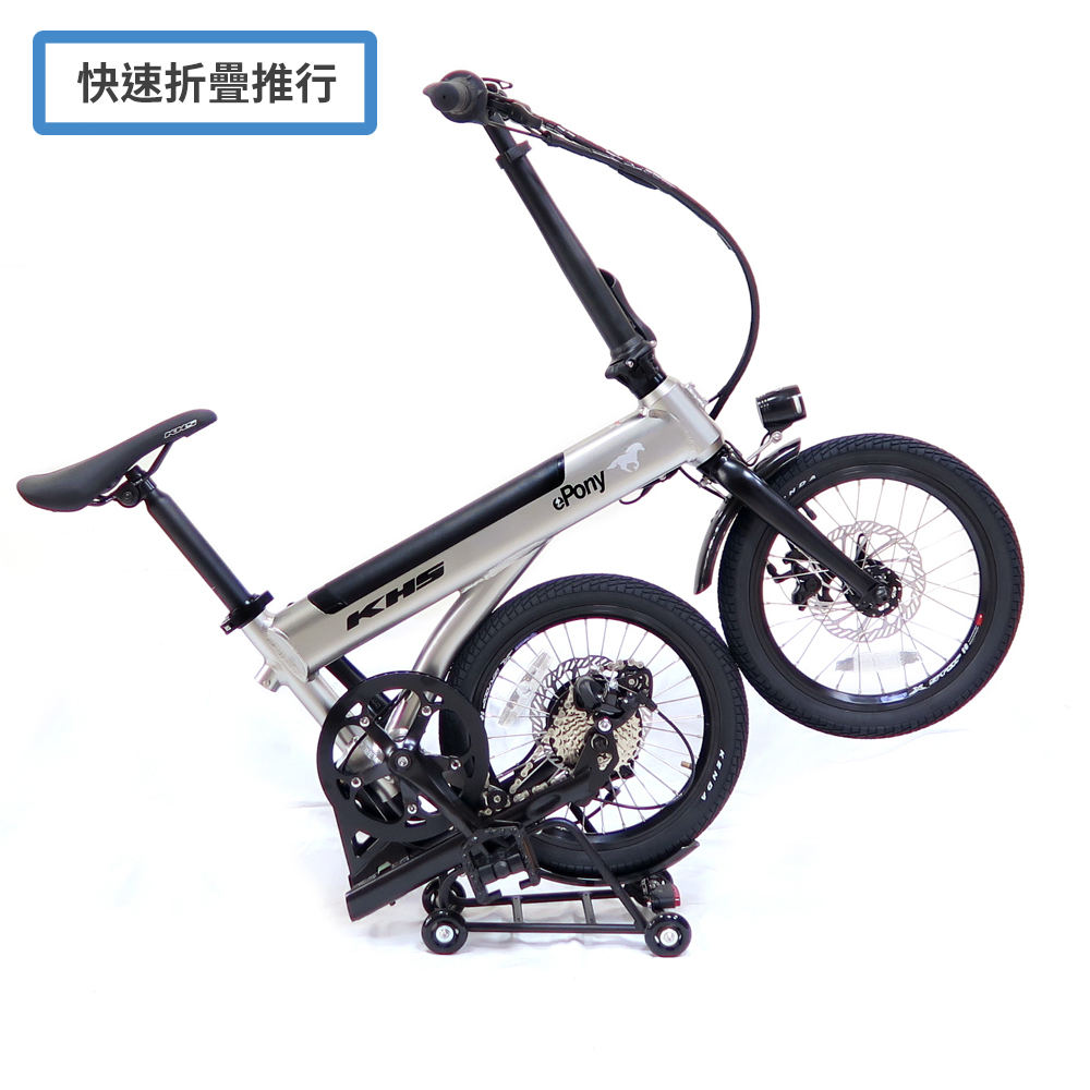 KHS功學社 ePONY電小馬 16吋8速5段電動輔助折疊自行車-極光鈦(類小布)