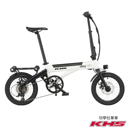 KHS功學社 ePONY電小馬 16吋8速5段電動輔助折疊自行車-珍珠白(類小布)